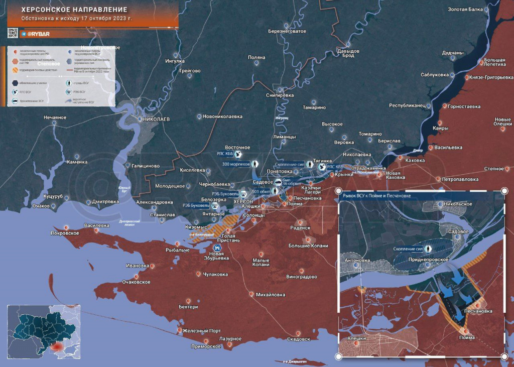 Хохол взял Пойму и подошел к Песчановке под Херсоном. По аэродрому в ...